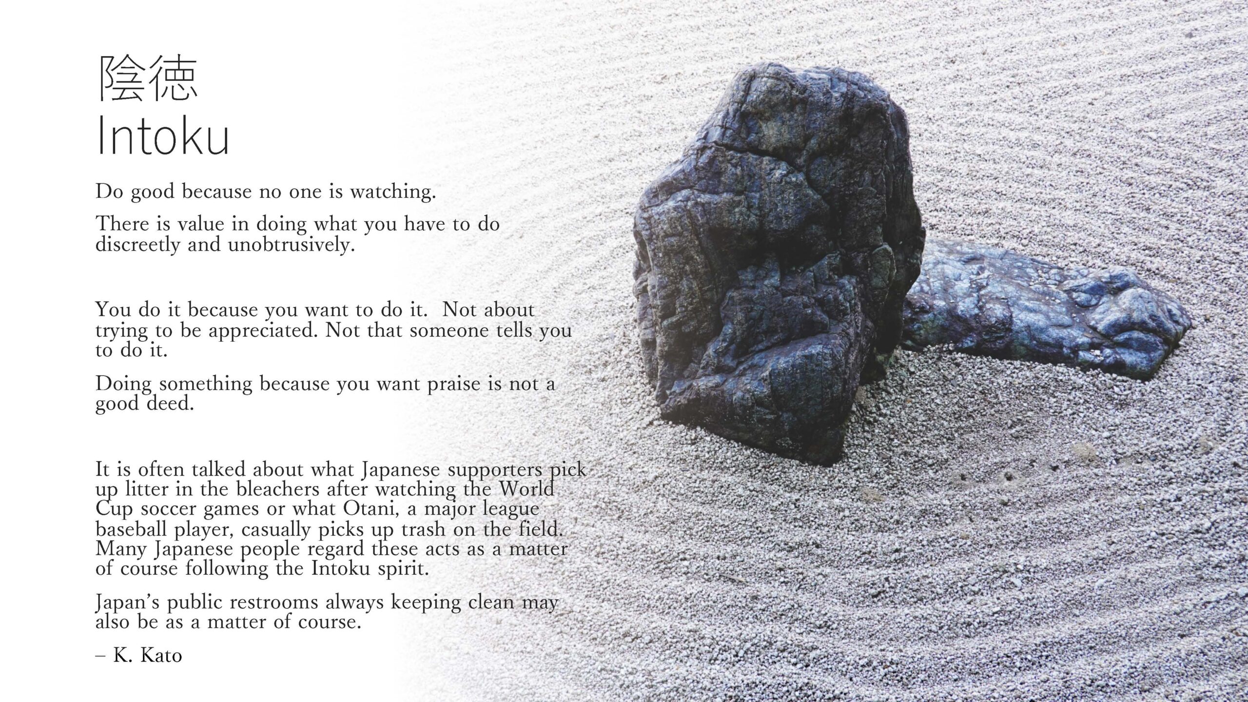 Zen Word for better Communication #2 陰徳 Intoku % - CIEN | シエングローバル株式会社